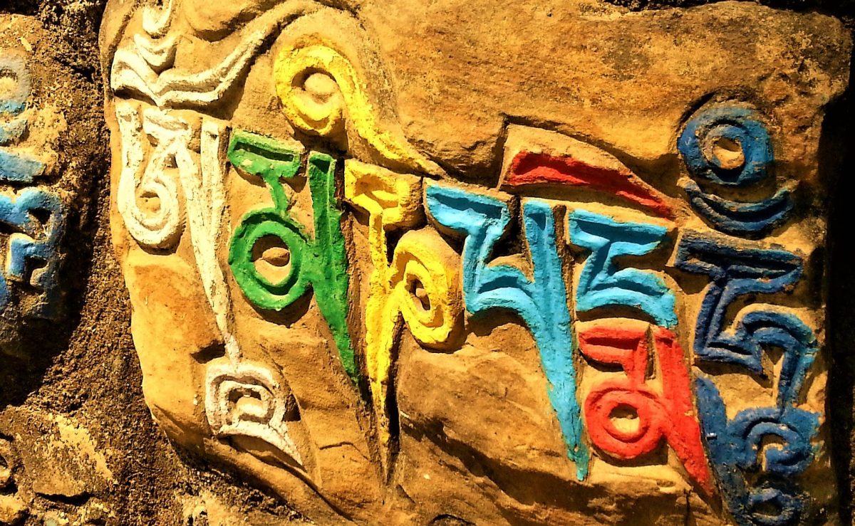 om-mani-peme-hung-2210790_1920 | Lama Yeshe Ling
